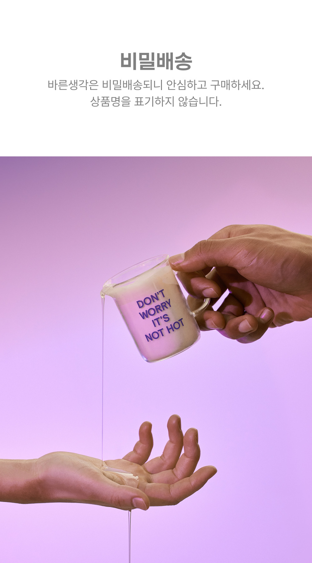 MASSAGE CANDLE 100g - LOVE AFFAIR | ETERNAL JOURNEY