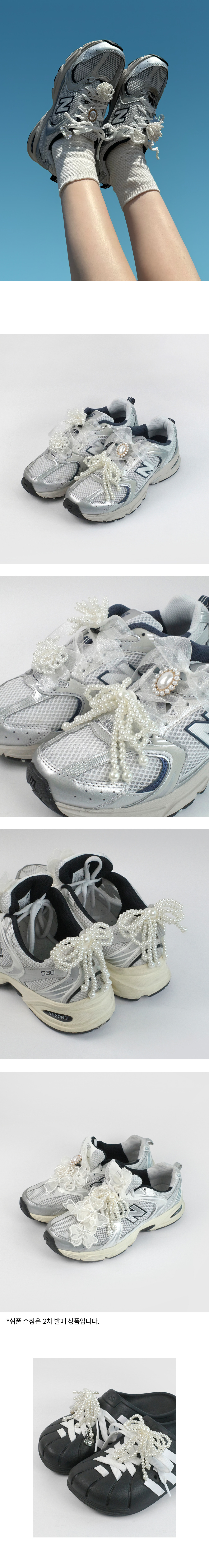 진주 슈참 - SUM1S 썸원스 | ETERNAL JOURNEY