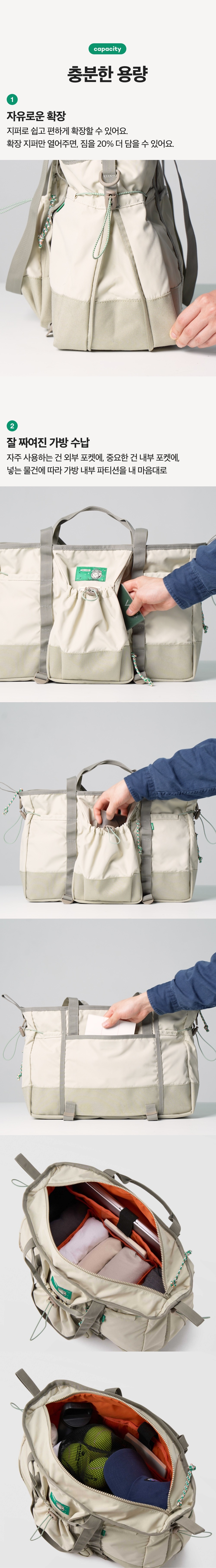 패리티 멀티 스퀘어백 블랙 | ETERNAL JOURNEY