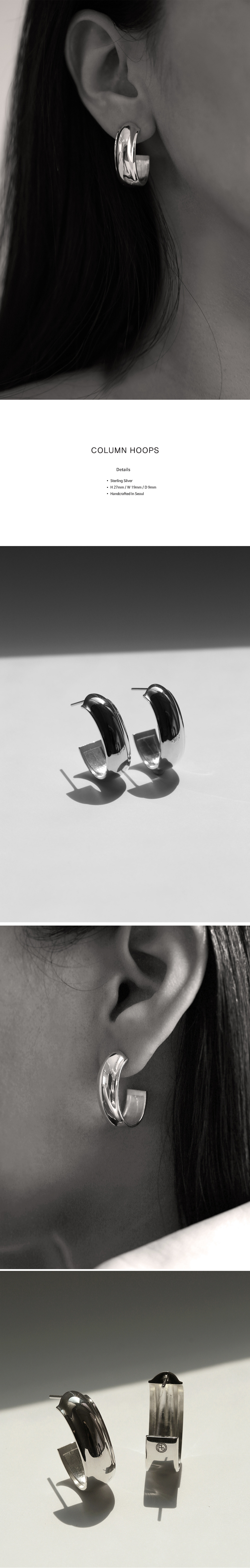 COLUMN HOOPS | ETERNAL JOURNEY