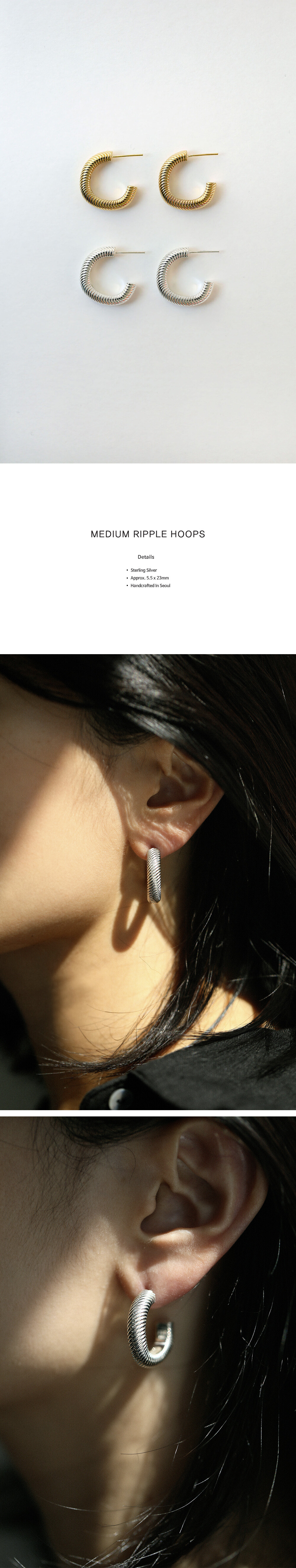 SMALL RIPPLE HOOPS | ETERNAL JOURNEY