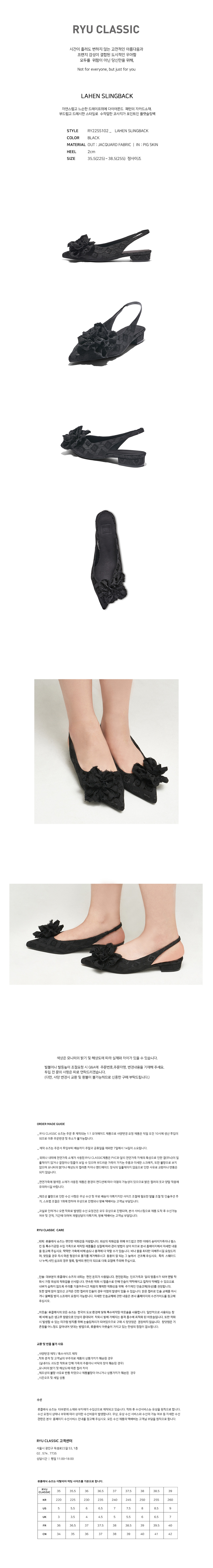 LAHEN SLINGBACK _ BK | ETERNAL JOURNEY