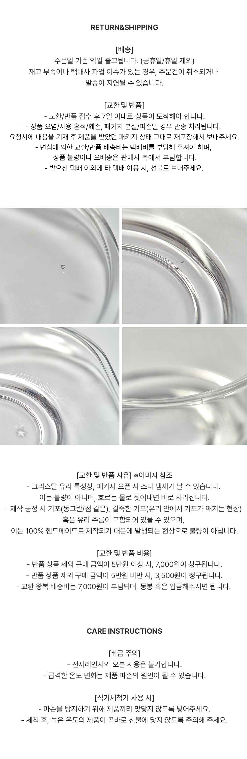 ARNO GLASS CUP AND SAUCER 2set/FROASTED | ETERNAL JOURNEY