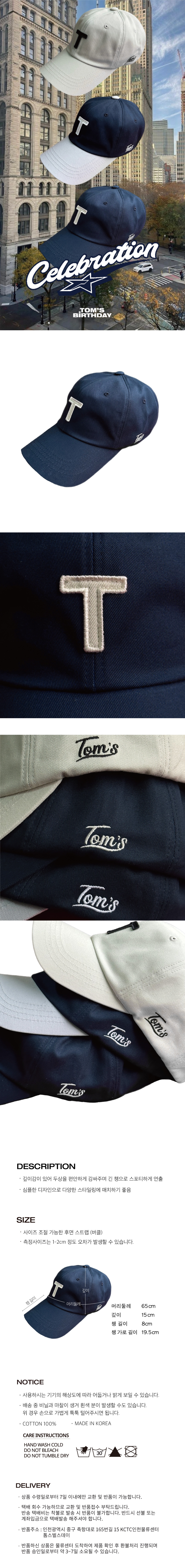 TBD T-logo ball cap NAVY | ETERNAL JOURNEY