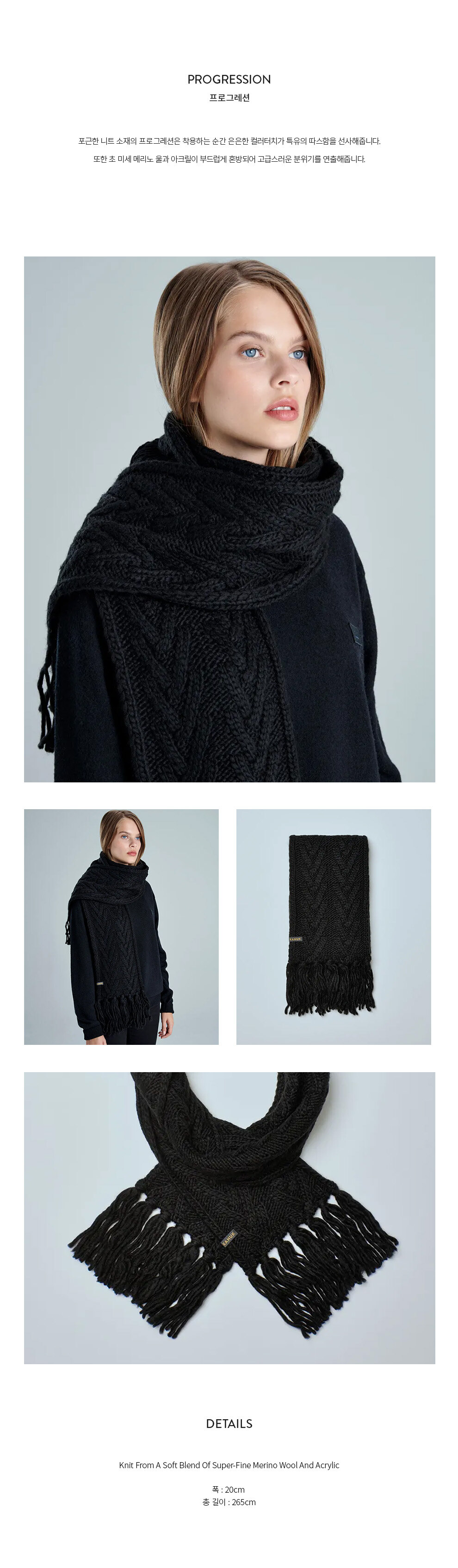 FOULARD PROGRESSION - Black | ETERNAL JOURNEY