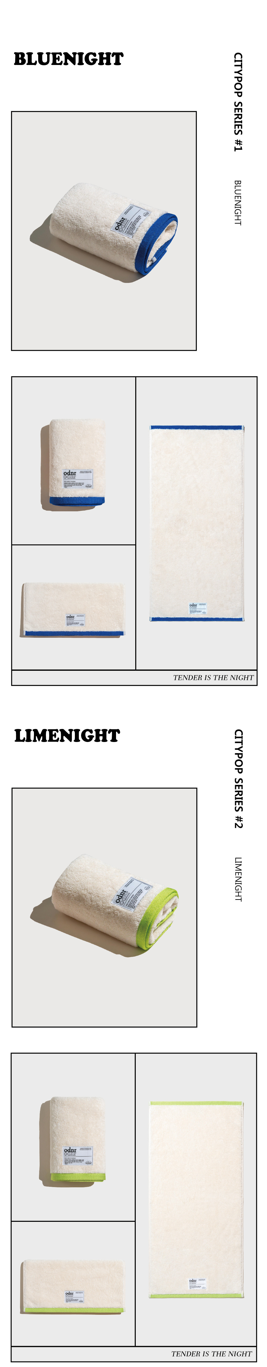 ODNR 시티팝시리즈 타월 6P세트 | ETERNAL JOURNEY