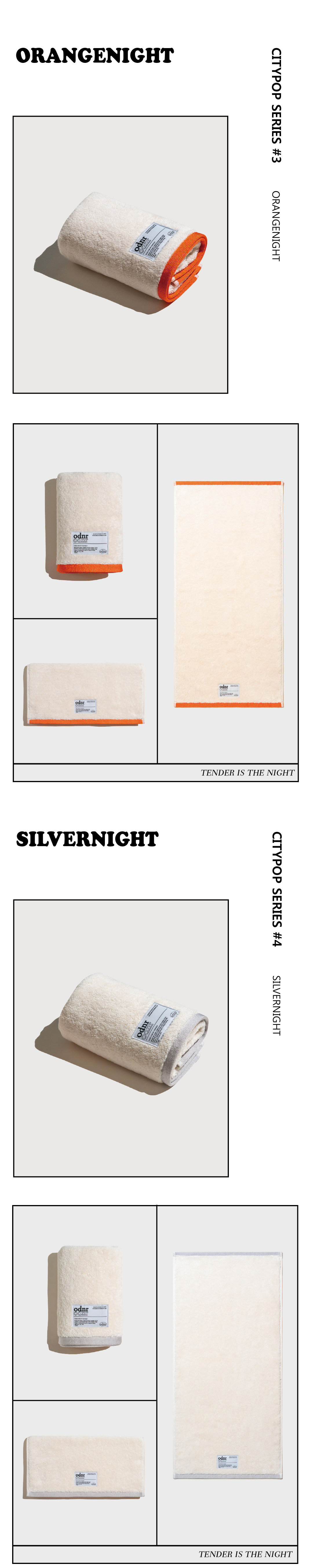 ODNR 시티팝시리즈 타월 6P세트 | ETERNAL JOURNEY