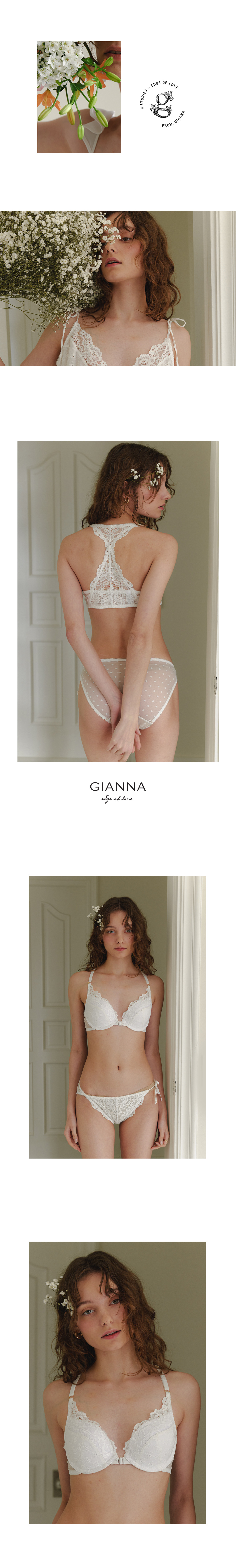 White Dreamer PT 화이트 드리머 팬티 | ETERNAL JOURNEY