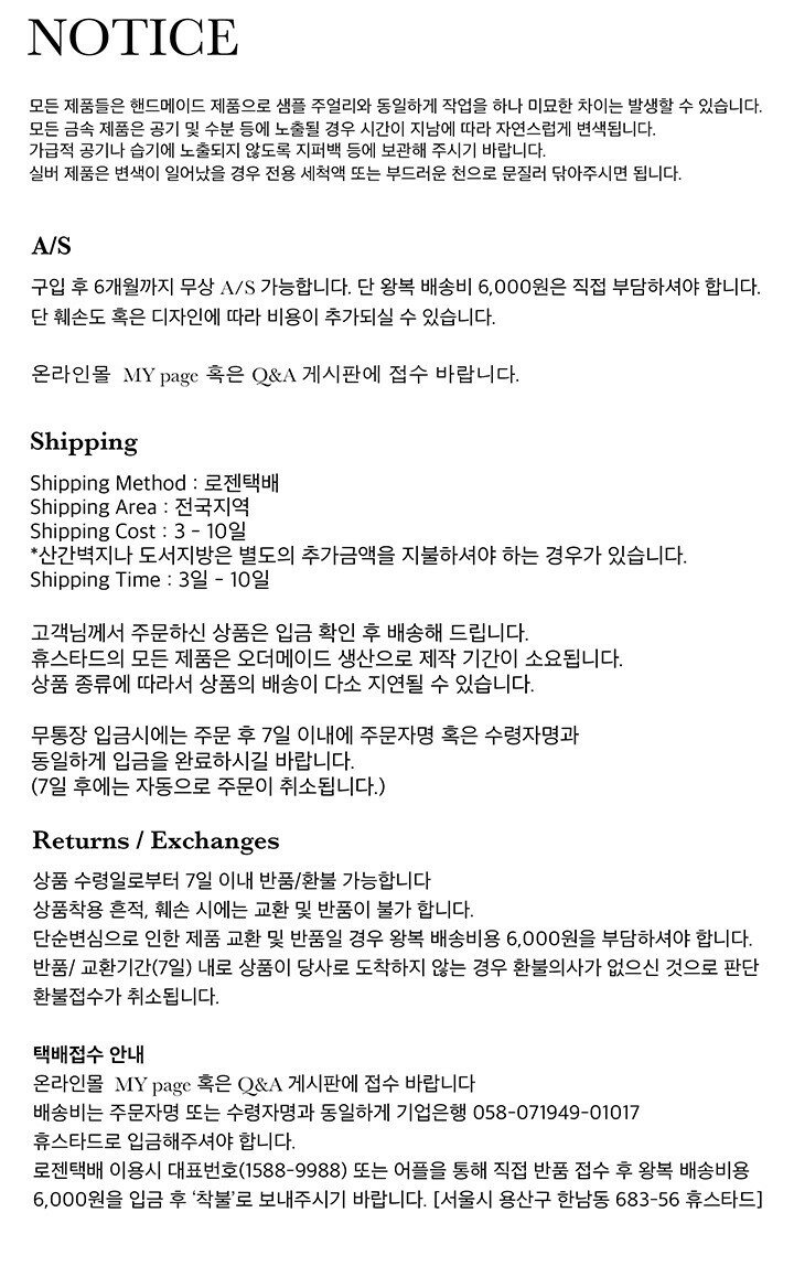 #139 Gold combo Bracelet | ETERNAL JOURNEY